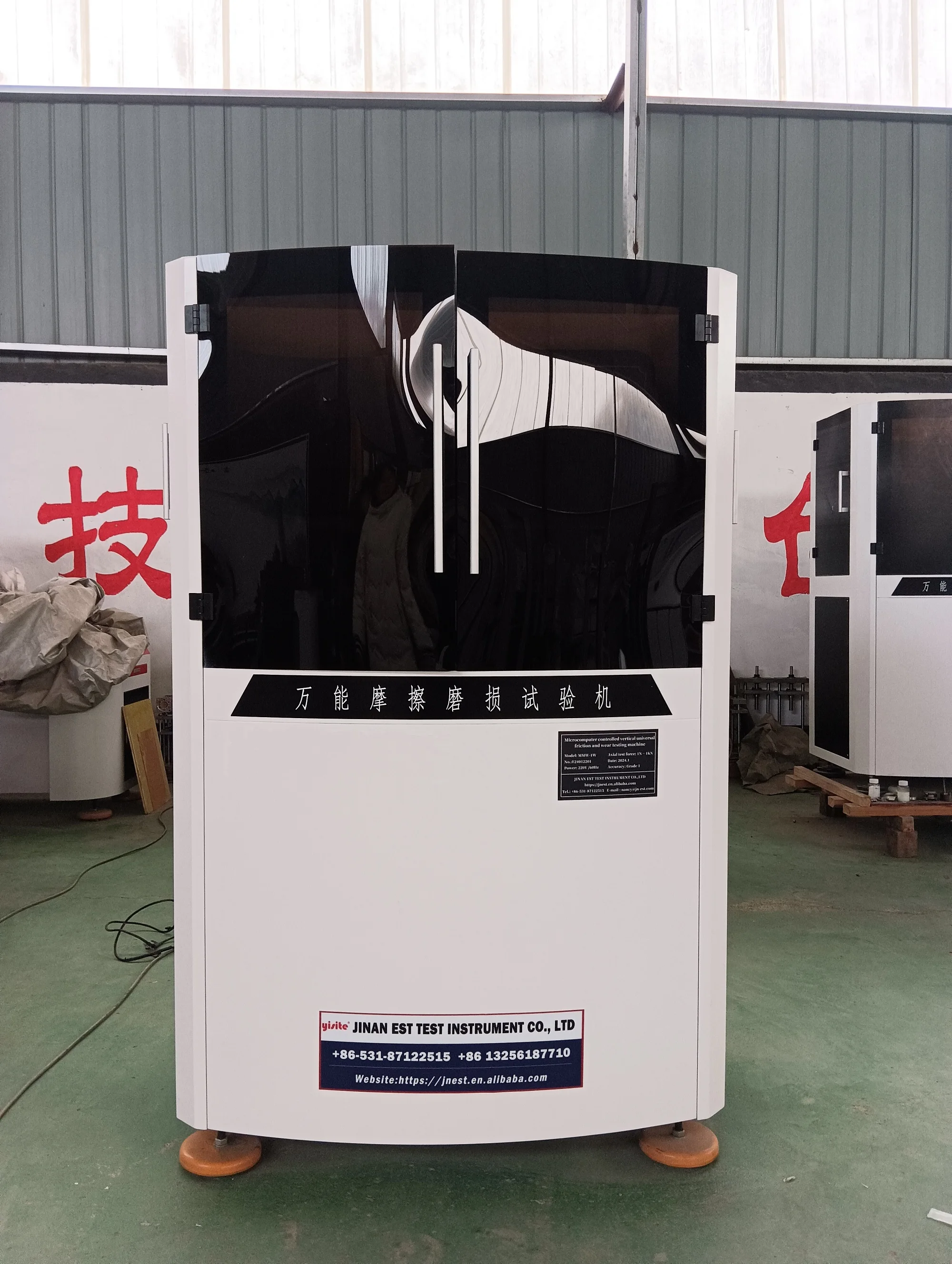 Vertical Universal Friction And Wear Tester Computer Controlled ...