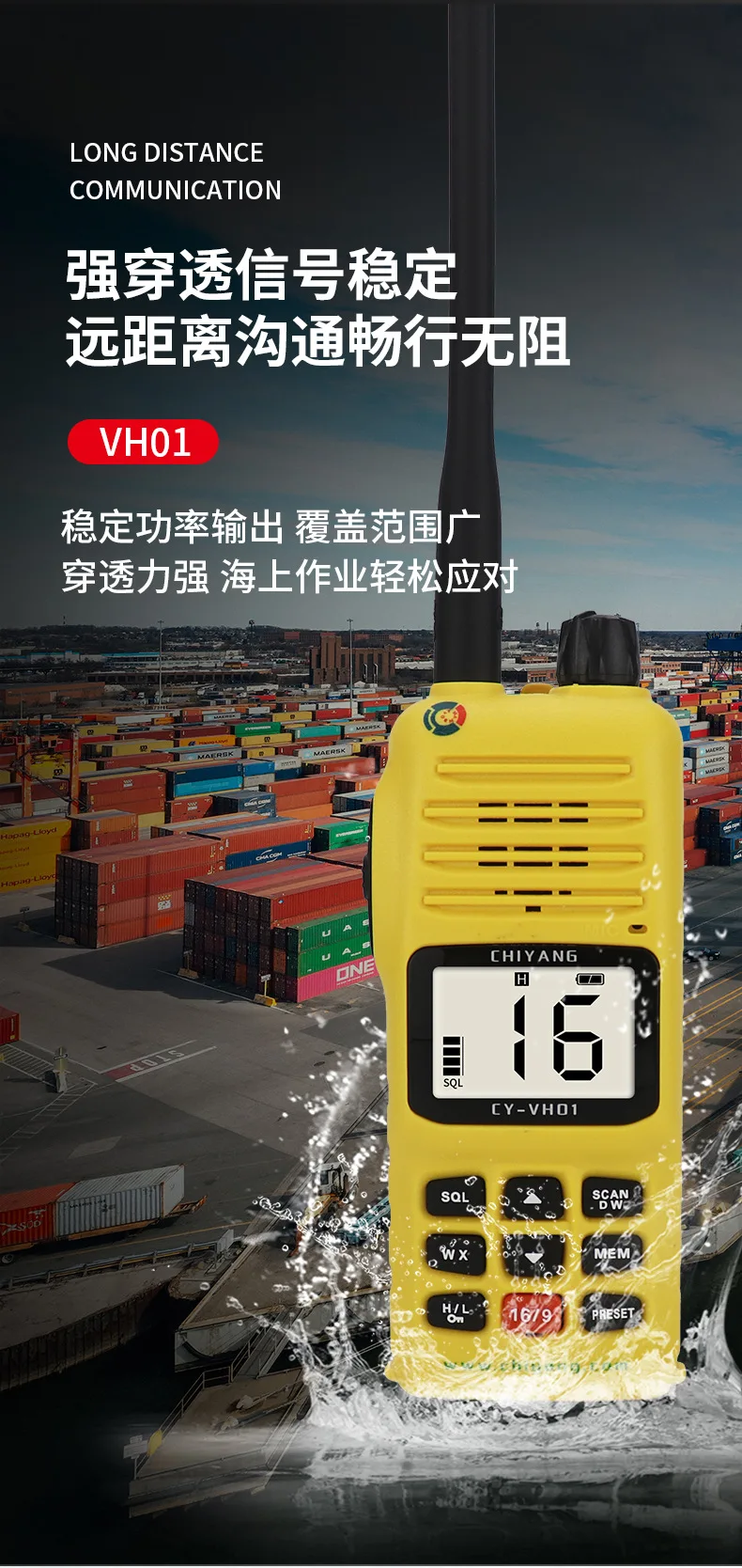 GMDSS Two-Way VHF UHF Radio - Explosion-Proof Walkie Talkie