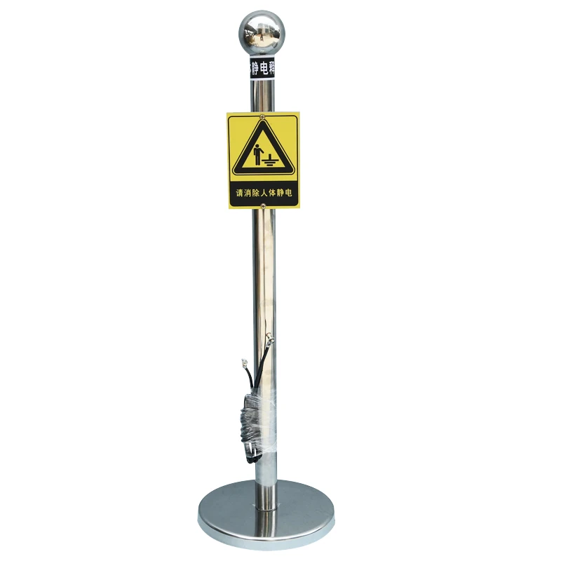 Explosion-proof Electrostatic Release Device - 070-003