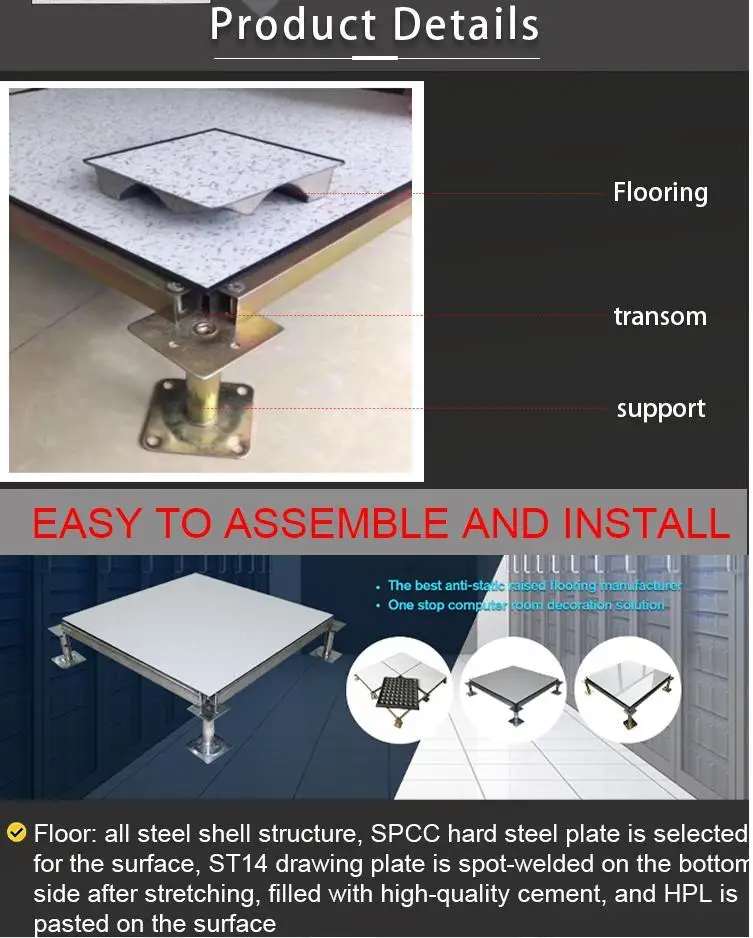 Gcabling Data Center All Steel HPL Network Raised Flooring ...