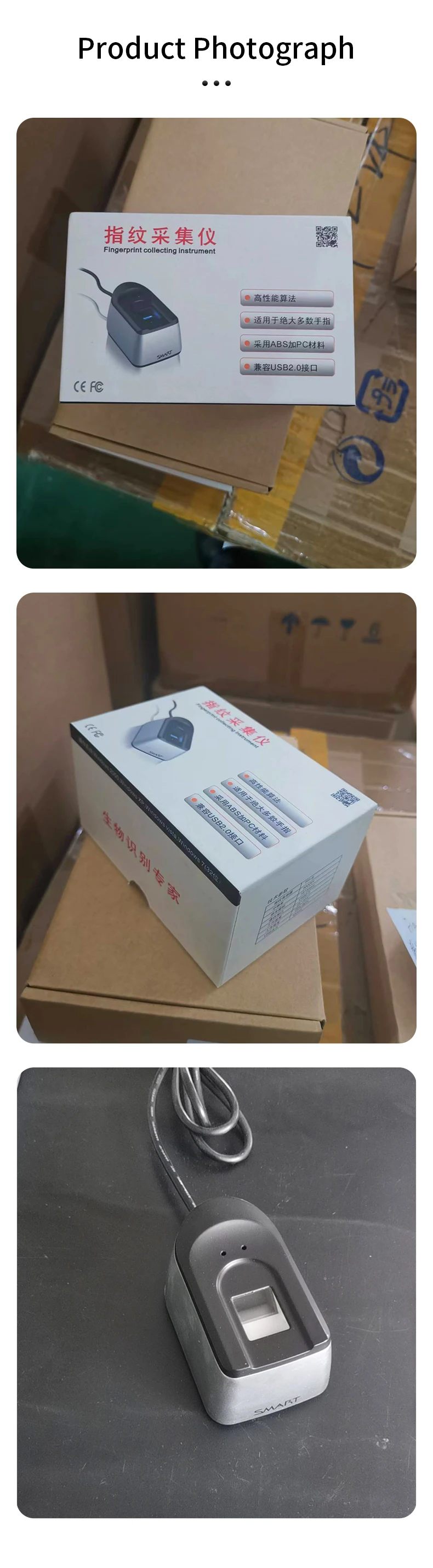 Intelligent Fingerprint Acquisition Device, Fingerprint Input Device, Hand Fingerprint Recording ...