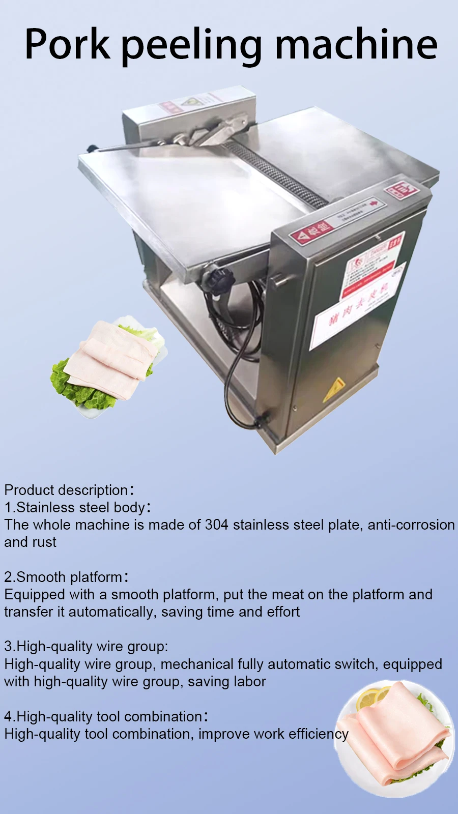 Professional Pork Skin Removed Cutting Machine Pig Meat Peeling Machine ...