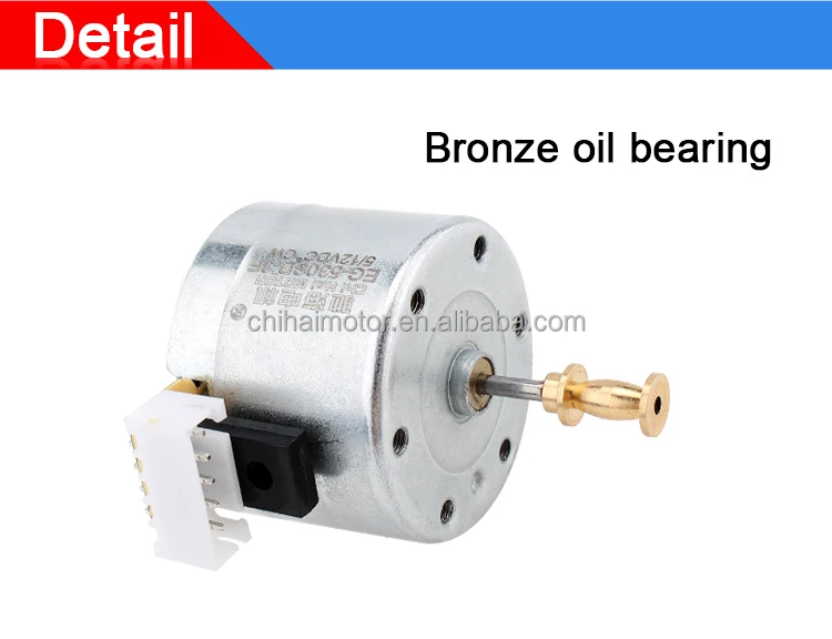 EG-530SD-3F DC 12V High Speed Turntable Motor for DIY