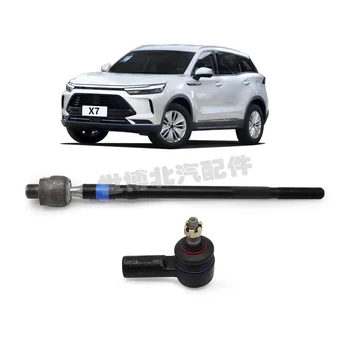For Baic Beijing X7 Steering Gear Inner And Outer Ball Joint Tie Rod ...