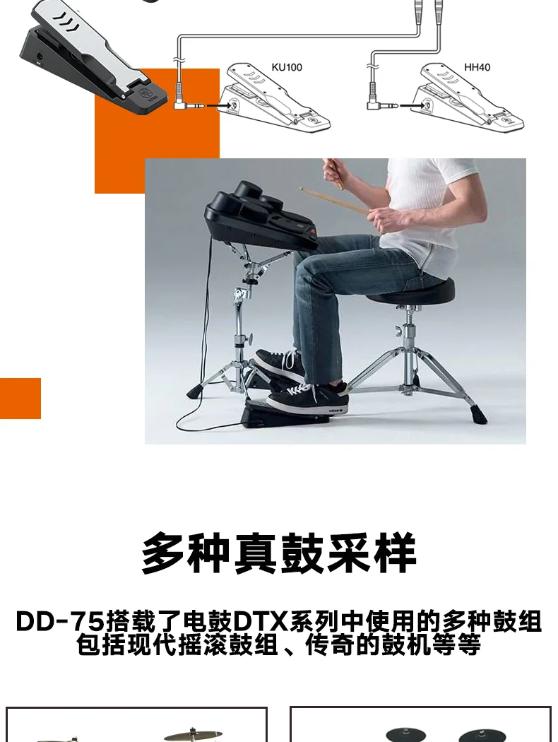Yamahas DD75 Compact Digital Drums Portable Drum Set Original| Alibaba.com