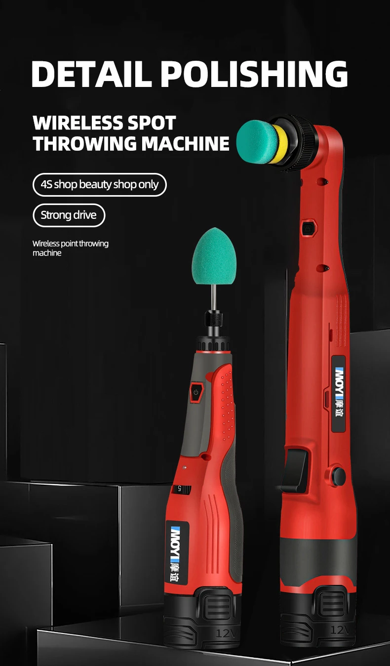 Waxing Glaze Sealing Eccentric Small Lithium Scratch Removal Car ...