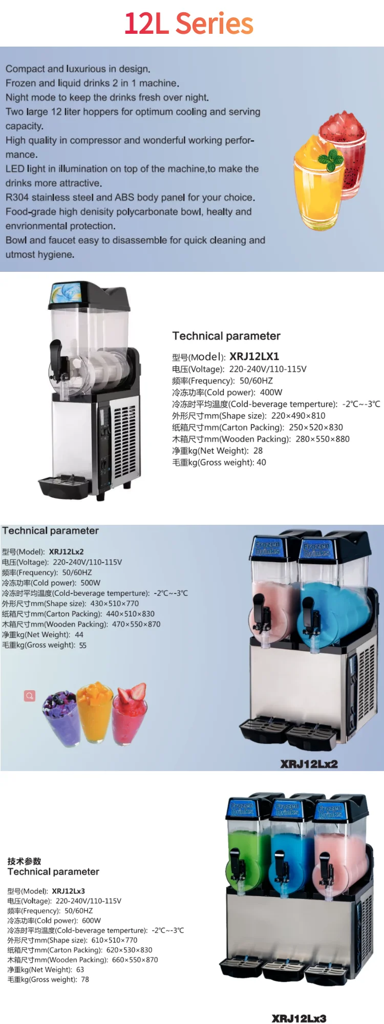 Commercial Smoothie Slushie Machine Granita Daiquiri Ice Slash Frozen ...