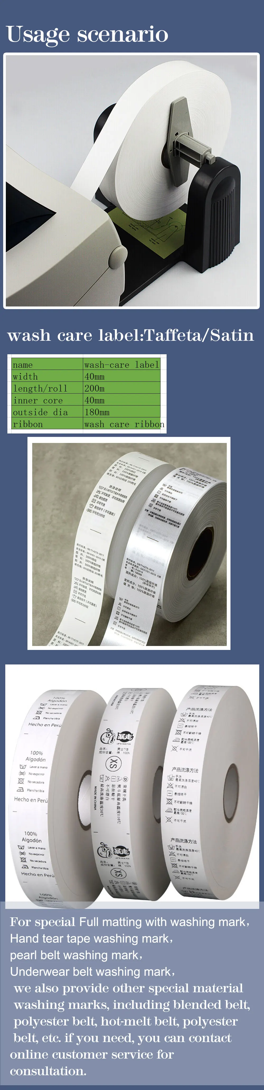 30mm*200m Blank Garment Nylon Taffeta Label Textile Tape Wash Care ...