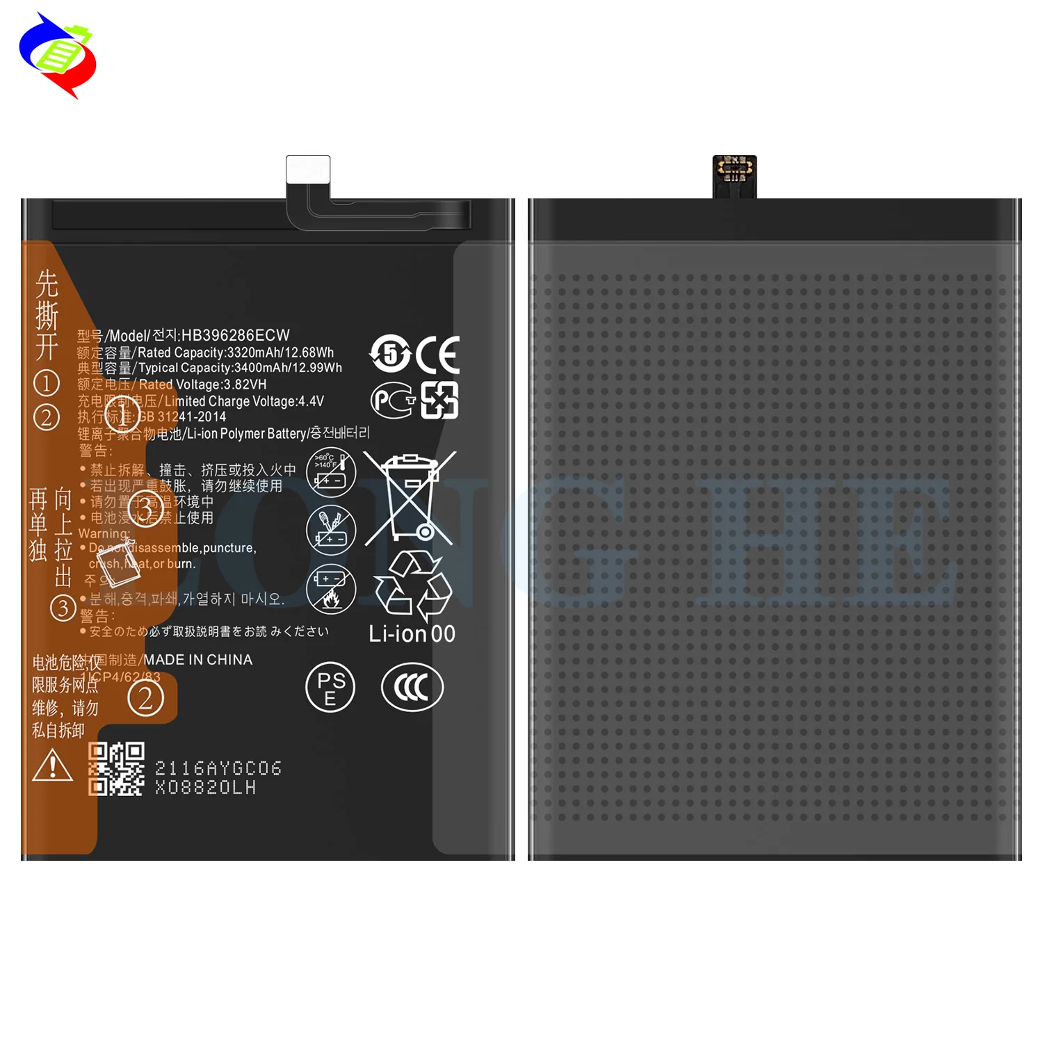 Alibaba.com: Huawei HB396286ECW battery for Honor 10 Lite and P Smart ...