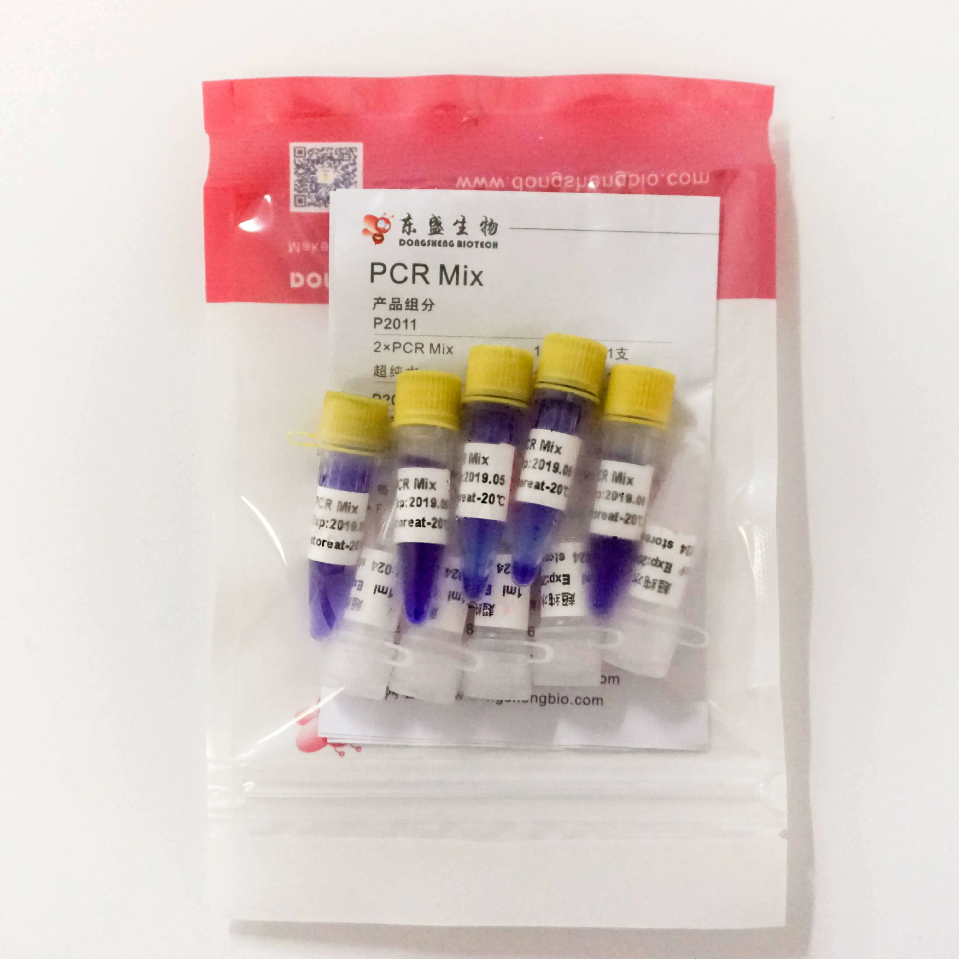Taq mix (2X), PCR kit P2015 1L| Alibaba.com