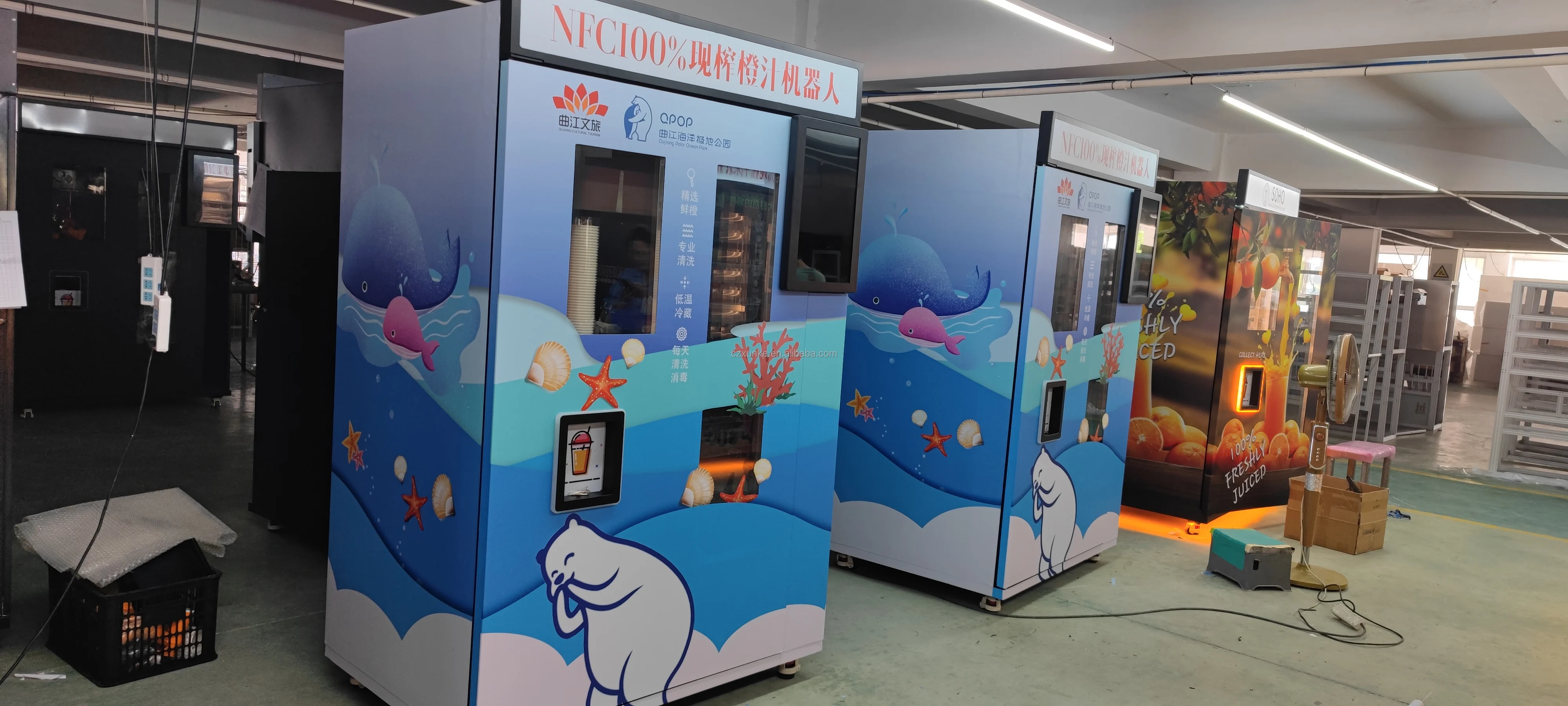 2025 Fully Automatic Multi-Flavoured Self-Service Chocolate & Sugar ...