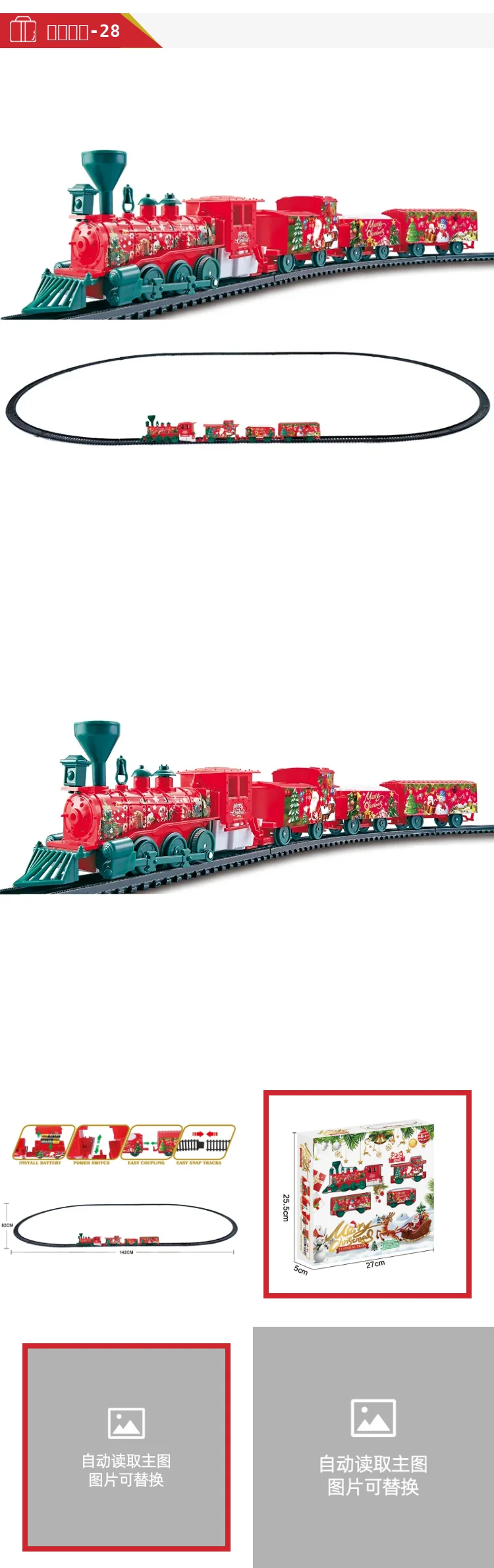 Train Toy Christmas Plastic Toy Train Tracks Set - Buy Christmas ...