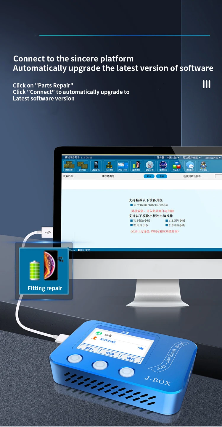 J-box Jailbreak Box Programmer For Bypass Id And Icloud Password On Ios ...