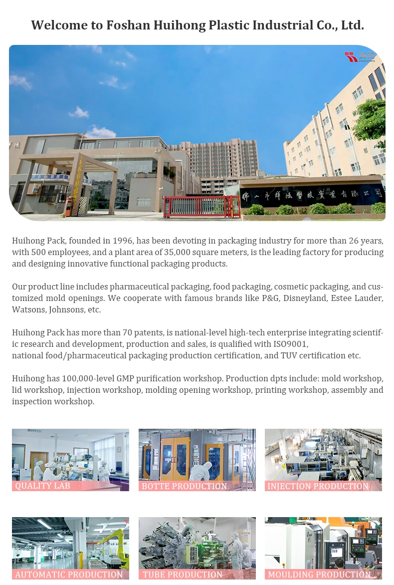 50ml 5 Layers Sunscreen Bottle Custom Egg Shape Oval PE Sunblock ...