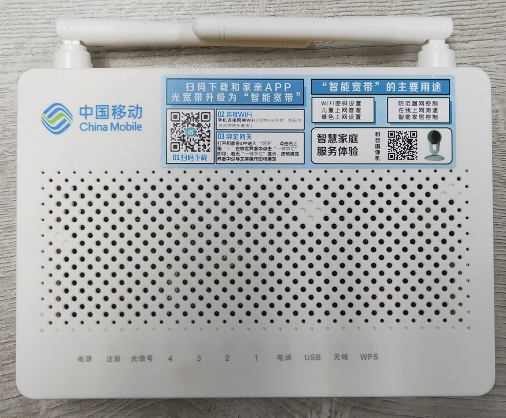 Hs8545m5 Ftth Fiber Optic Equipment 1pots+1ge+3fe+usb+wifi 2 Antennas ...