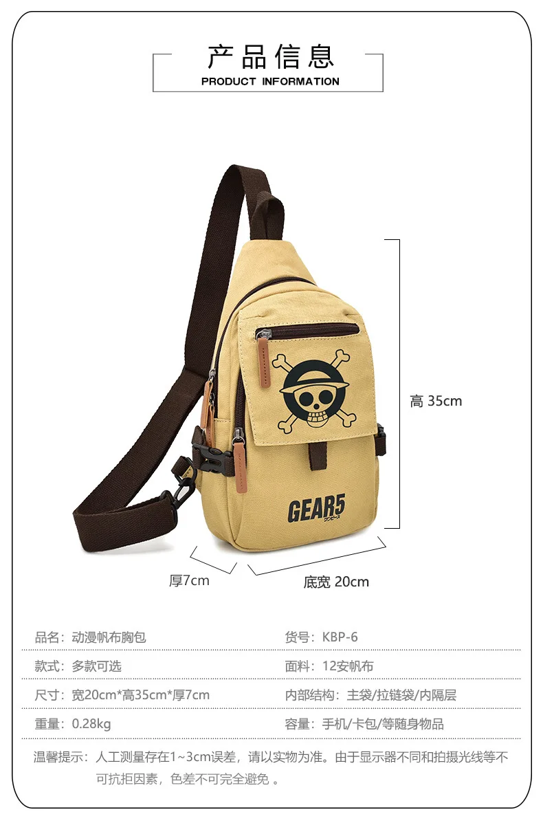 Anime One Pieced Luffy Crossbody Sling Backpack - Anti-theft