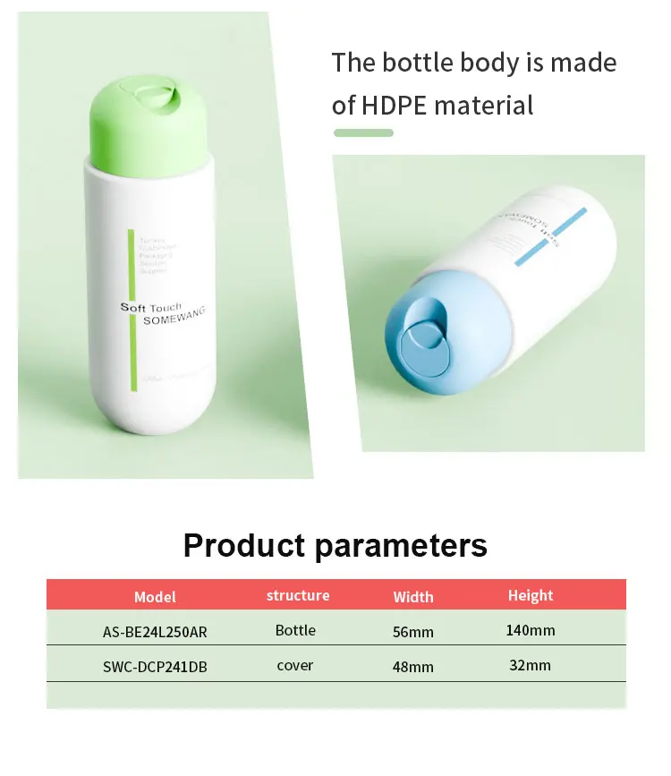 SOMEWANG Squeezable Plastic Packaging Bottles for Cosmetics