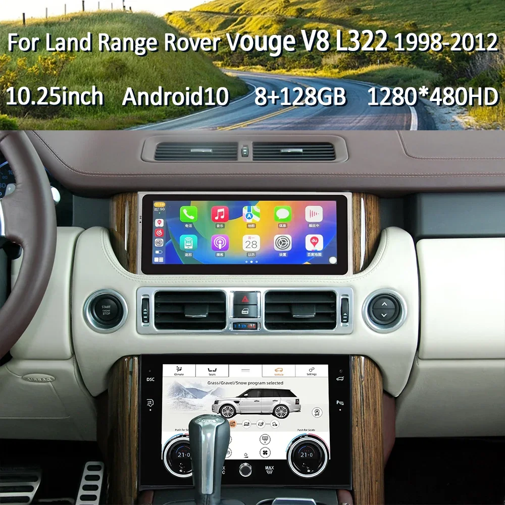 Android Head Unit for Land Rover Range Rover Vogue V8