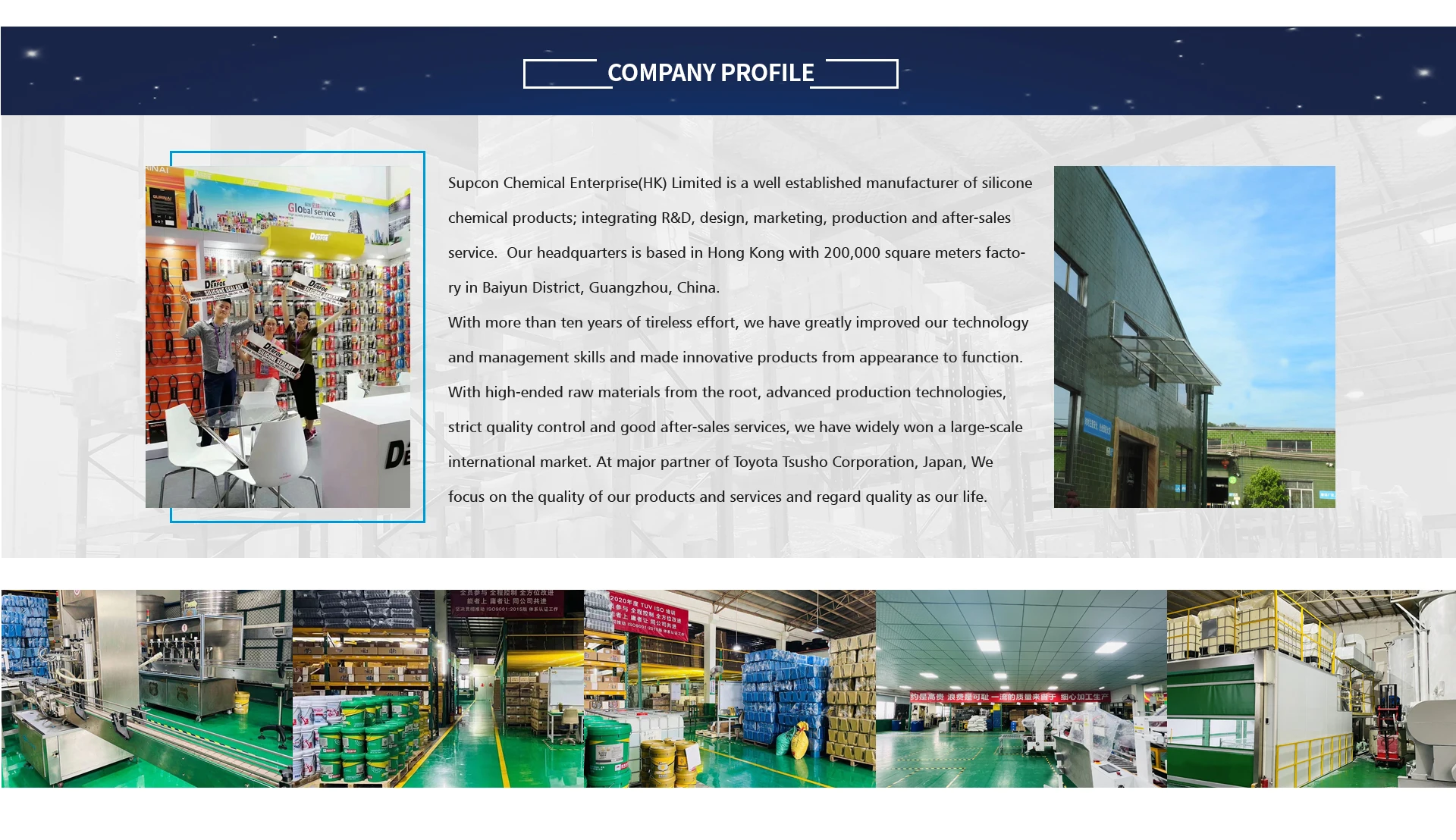 Company Overview - SUPCON CHEMICAL ENTERPRISE LIMITED