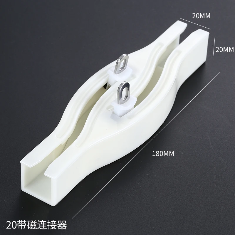 2023 Curtain Track Connector 20 With Magnetic Connector Splicing ...