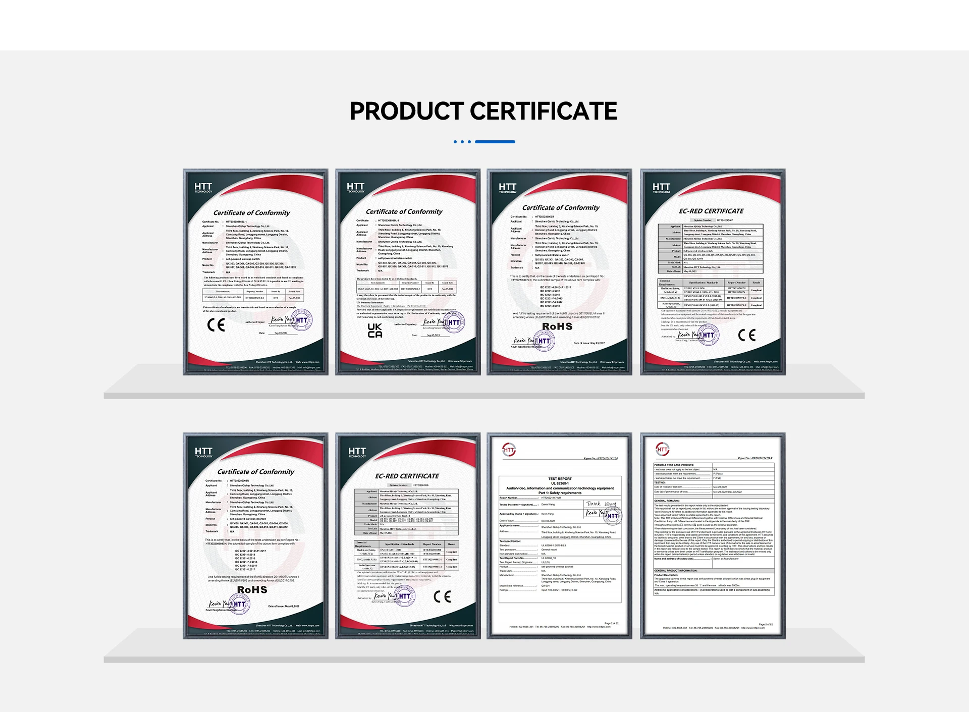 Company Overview - Shenzhen Qichip technology Co.,Ltd