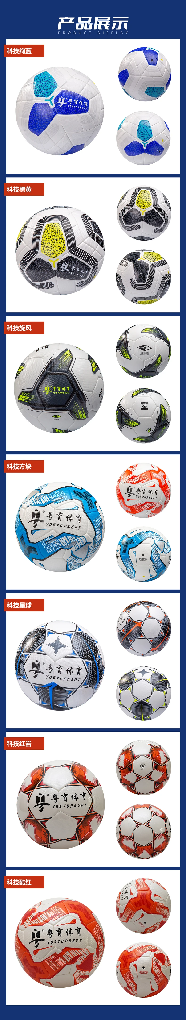 YUEYUEPSEPT Soccer Ball - Durable, Customizable Football