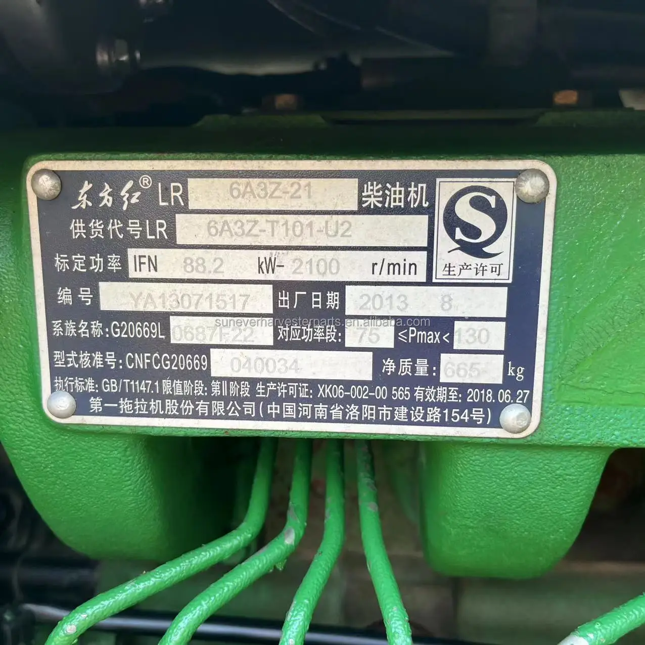 Used John Deere Tractors Agricultural Equipment Machinery Parts ...
