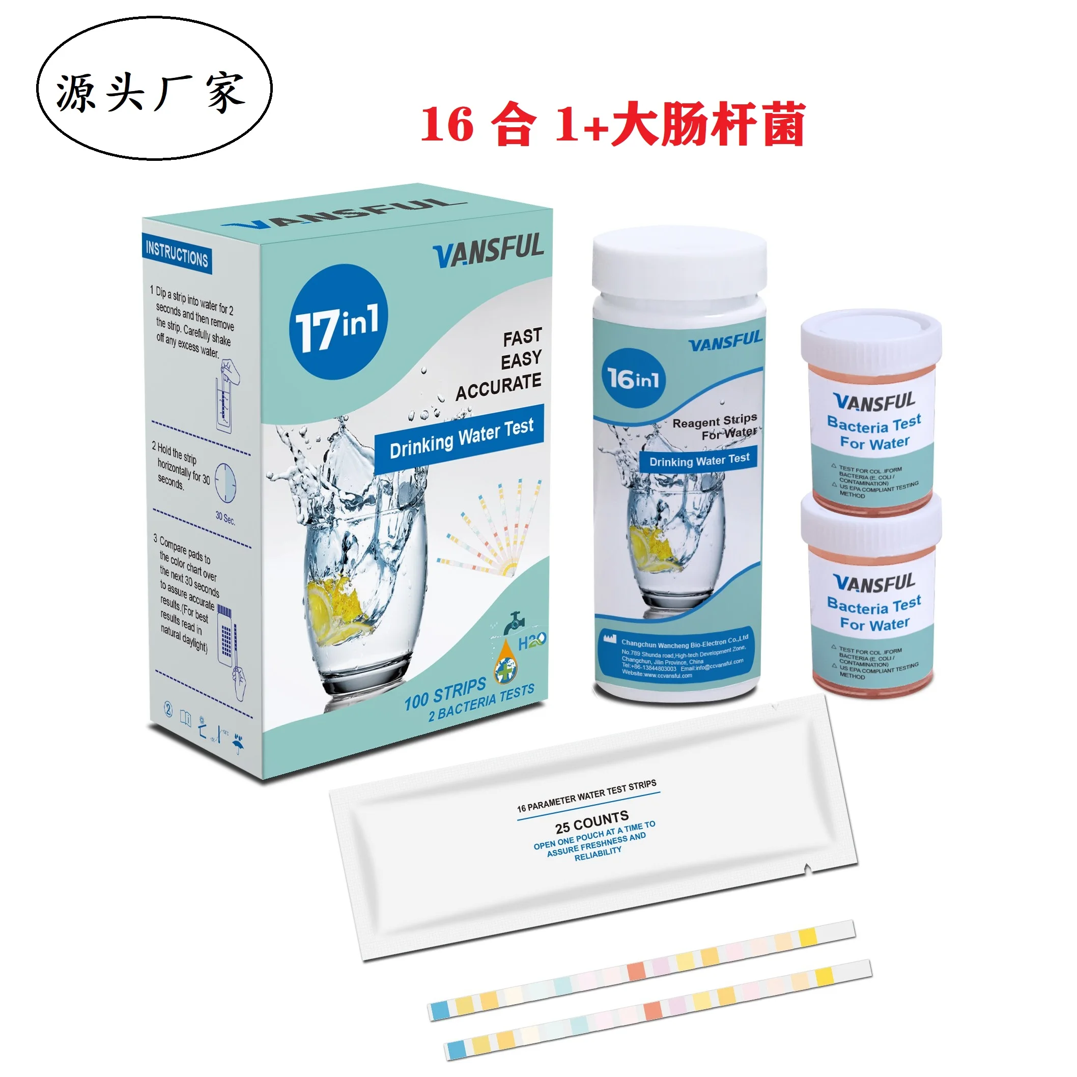 17 Parameters E. Coli Test Kit for Heavy Metal Detection in Drinking ...