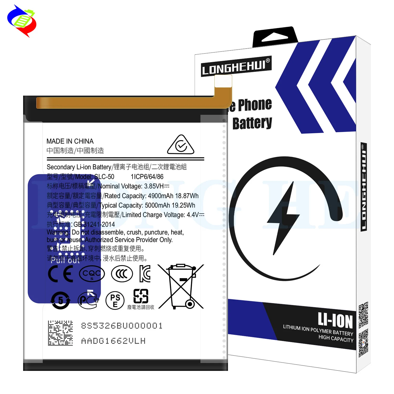 Original Logo Replacement Phone Battery Slc-50 For Samsung Galaxy A03 ...