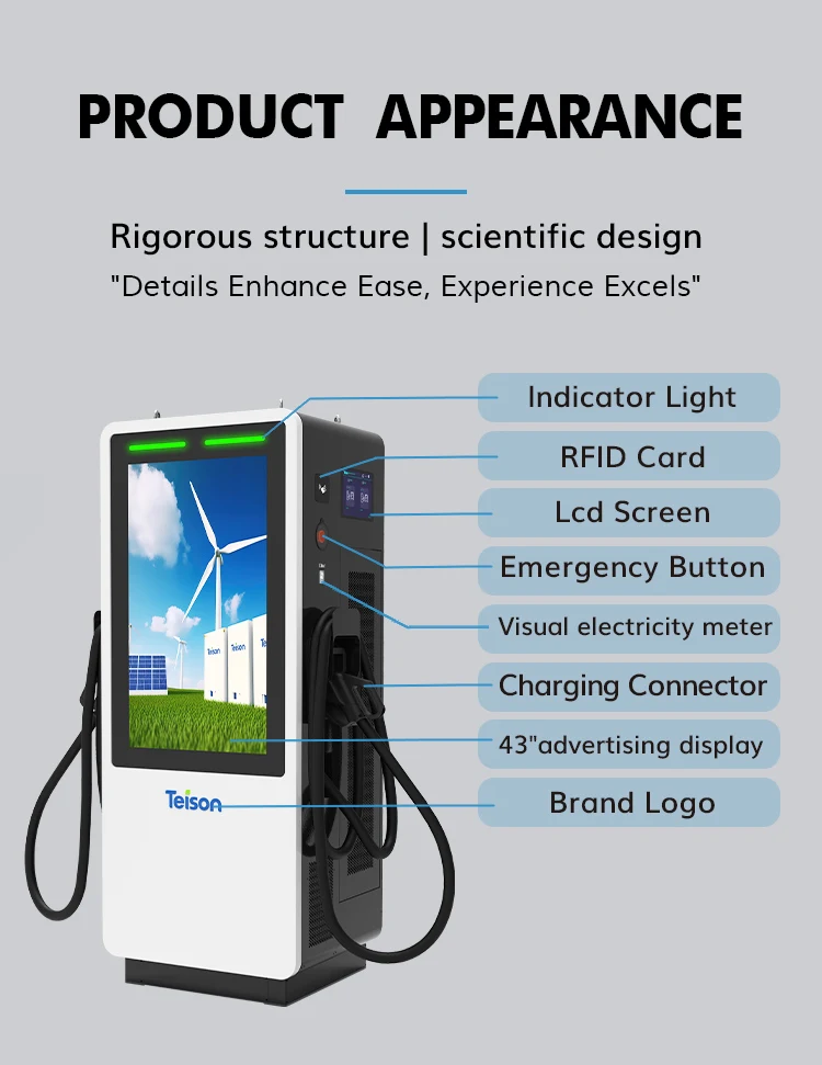 Teison EV Charging Station - 120kw DC Fast Charging
