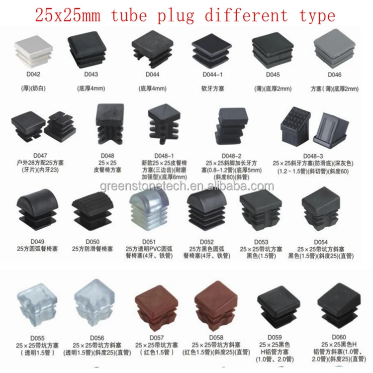 1inch 25mm 1x1 25x25 Round Square Plastic PP PE Black Tube Pipe Plug ...