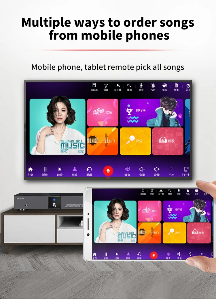 Inandon 4K Touch Screen V5 Max 2T HDD Home Karaoke System