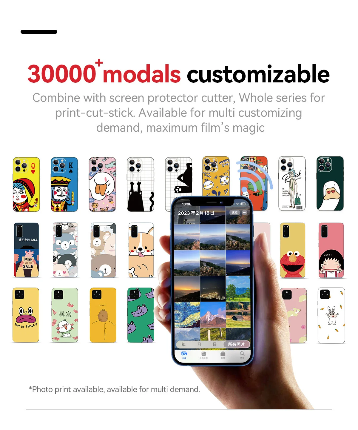 Mietubl Customizable Mobile Phone Back Sticker Wireless New Portable ...