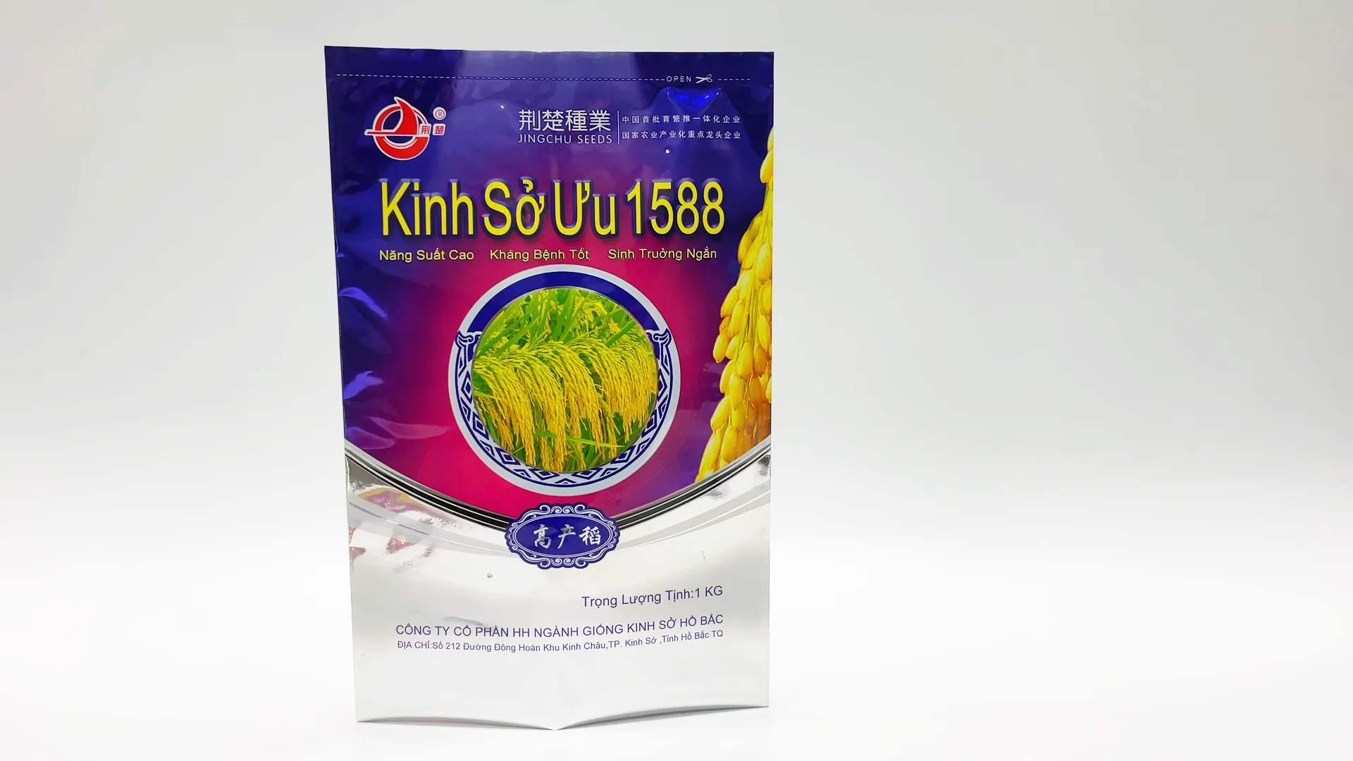 Customized Vmpet Plastic Bags With Heat Seal Handle For Hybrid Rice ...