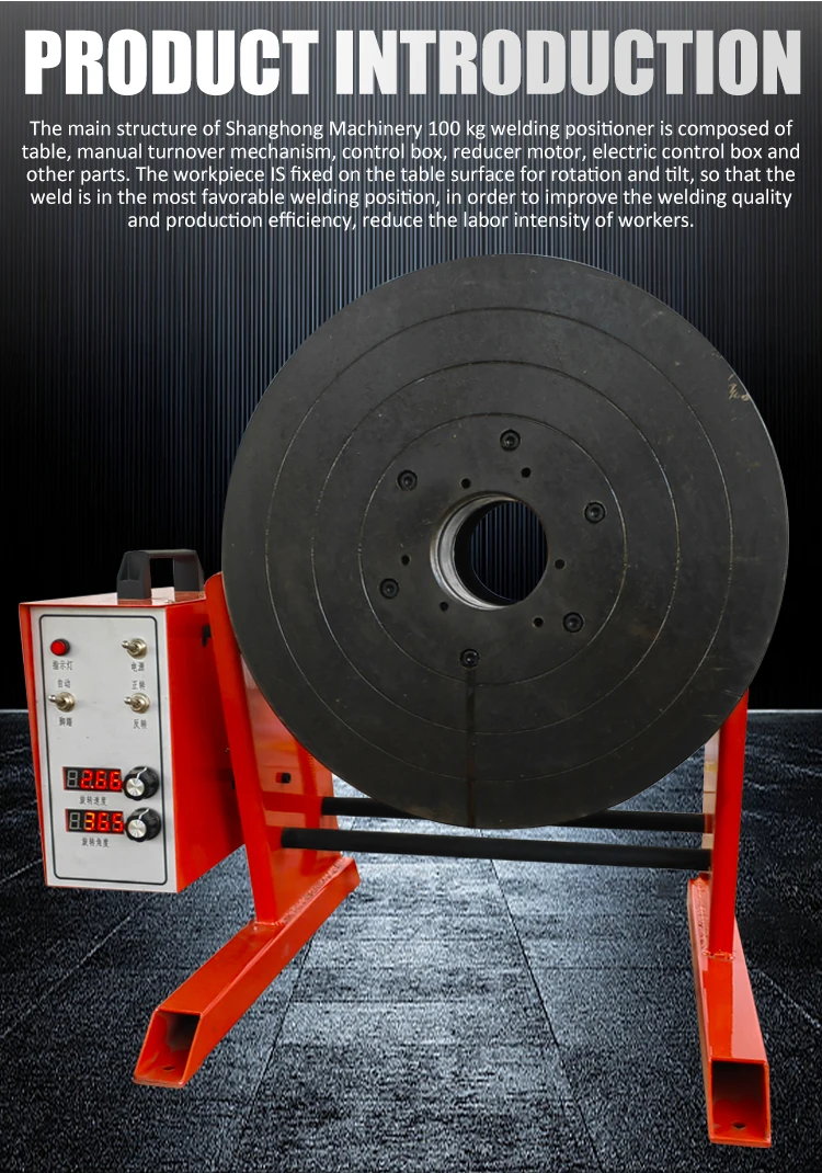100kg Welding Stepper Positioner Turn Table 100kg/welding Positioner ...