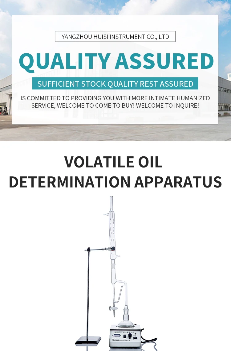 Laboratory Glass Light Volatile Oil Tester - Distillation Kits