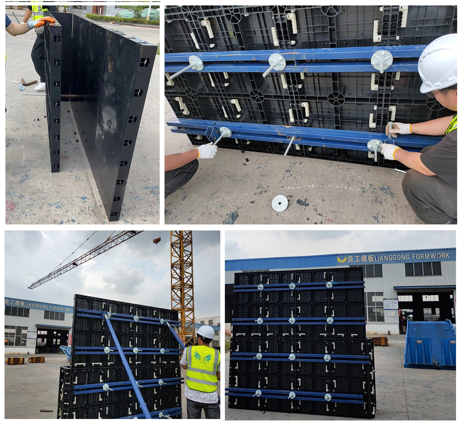 Lianggong Plastic Formwork System - Efficient Construction
