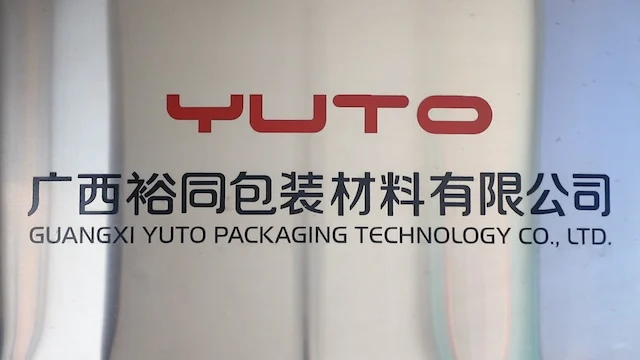 Company Overview - GUANGXI YUTO PACKAGING MATERIAL CO., LTD