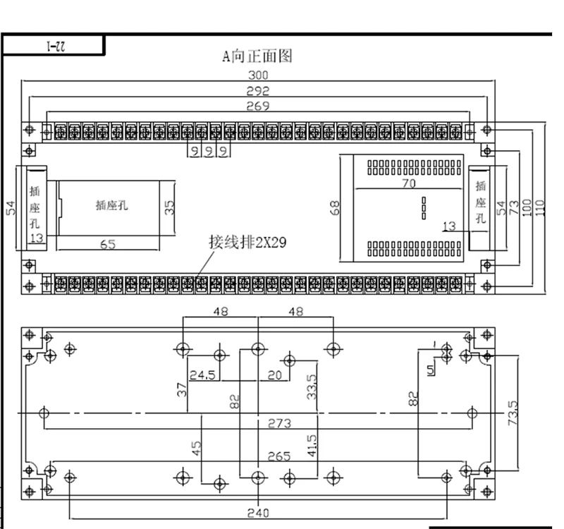 PLC Casing Industrial Control Box - SEYOSE SYS306