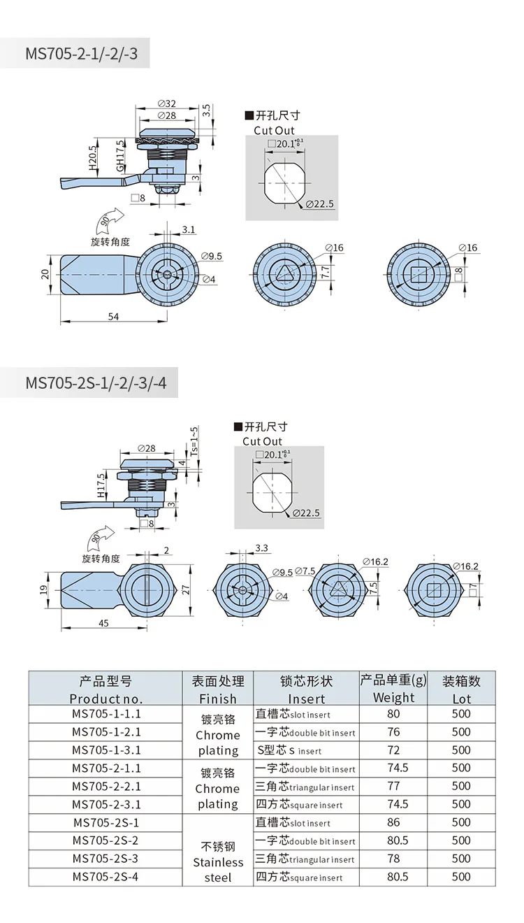 Hengzhu MS705 Series Tubular Key Pin Cam Lock - Secure & Durable