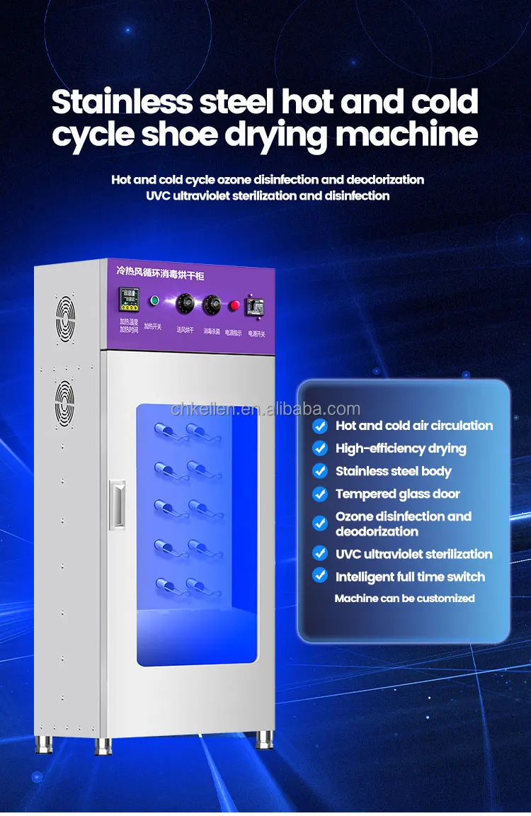 KL-XX-55 Electric Shoe Cleaning Washing Machine & Dryer - OEM