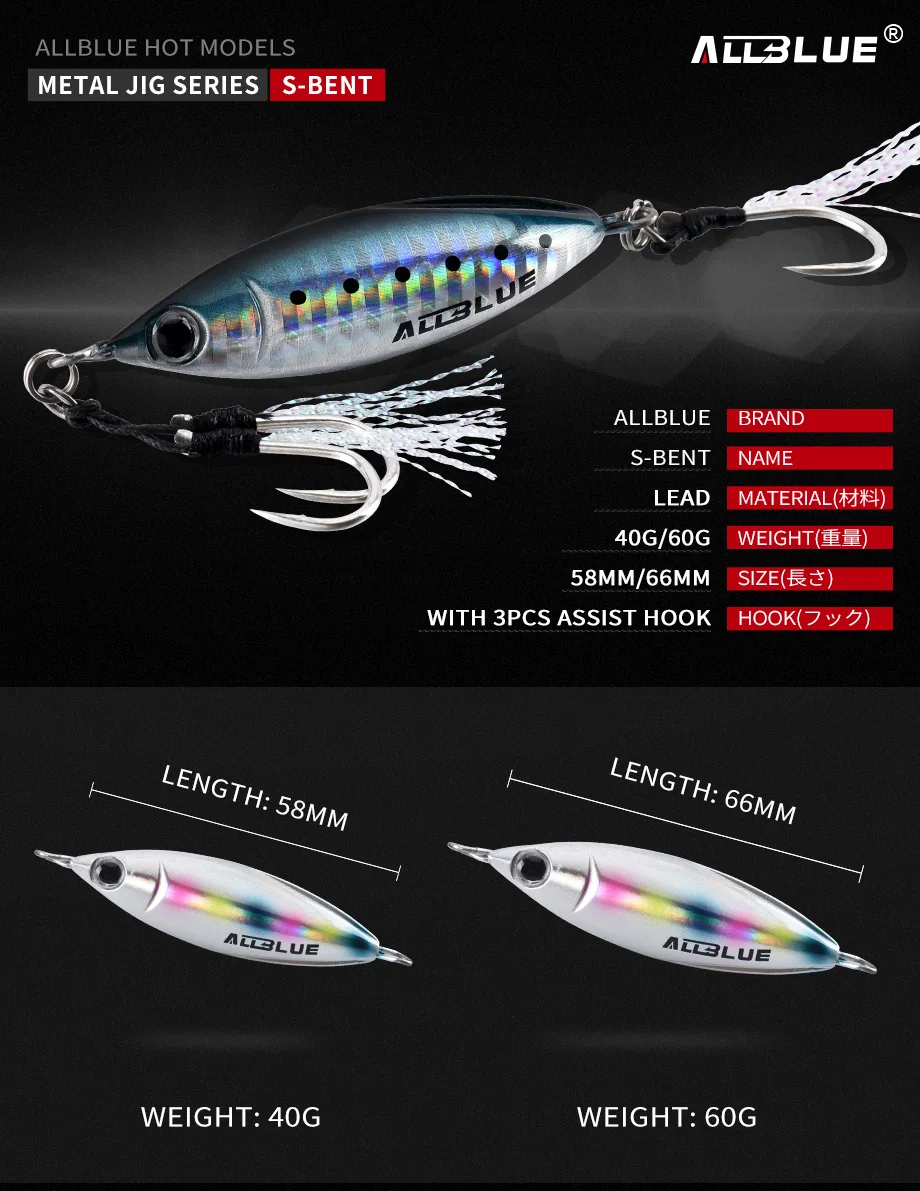 ALLBLUE S-BENT Jigging Lures - Versatile Fishing Solutions