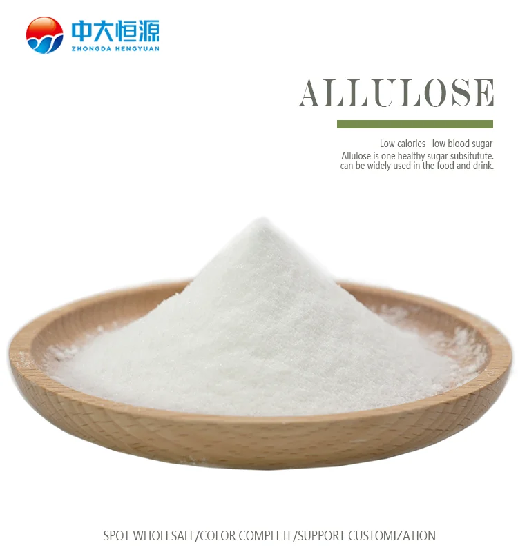 Large-scale Chinese Factory Food Additives Mixed Sweetener Allulose Low ...