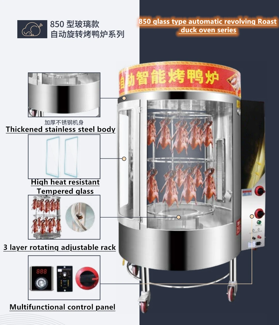 RM Large Industrial Charcoal Electric Gas Pork Pig Duck Grill Chinese ...