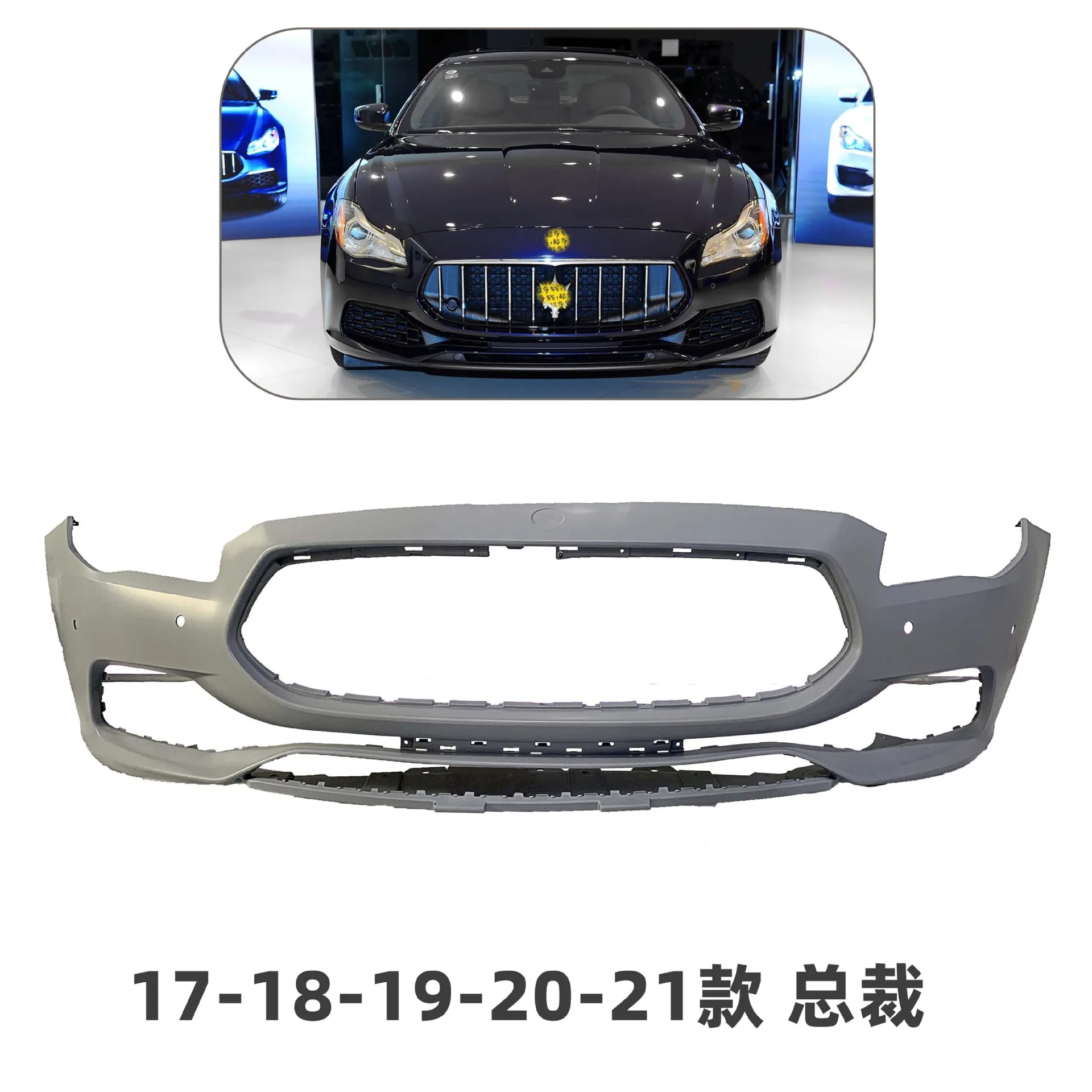 Maserati Quattroporte Luxury Front Bumper Body Kit & Grille - OEM