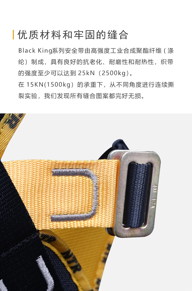 Damaged Full Body Harness - Safety Harness Webbing