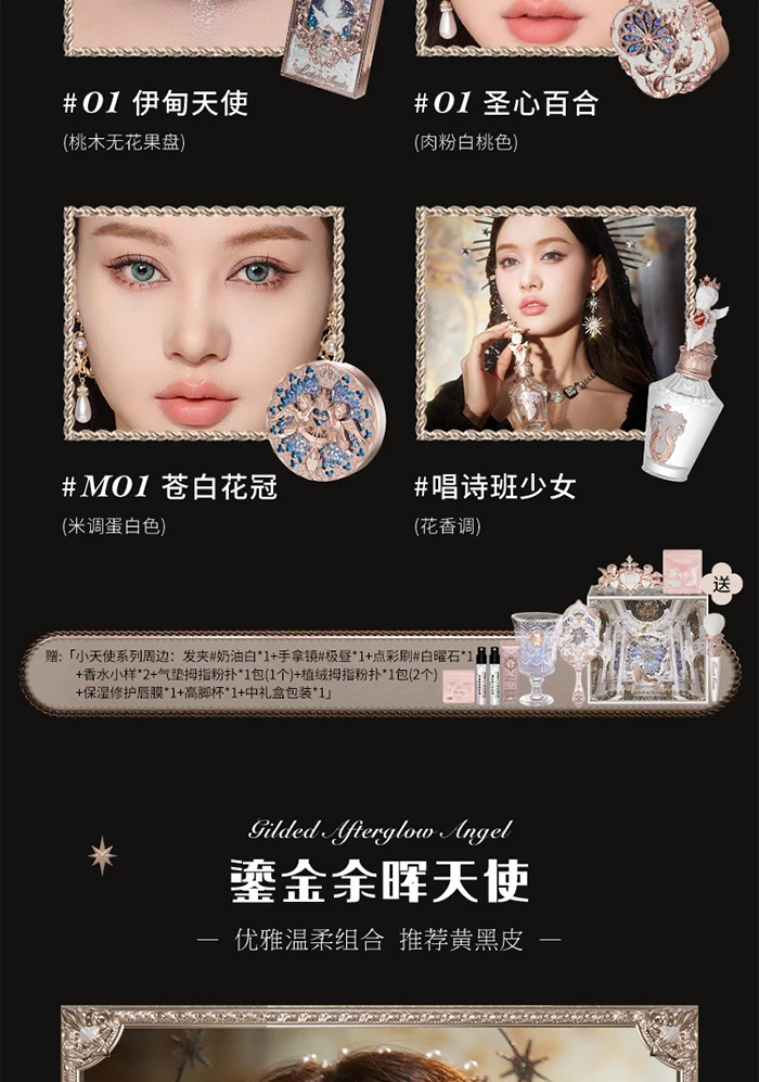 Flower Knows Little Angel Carol Makeup New Year Gift Box Eyeshadow ...