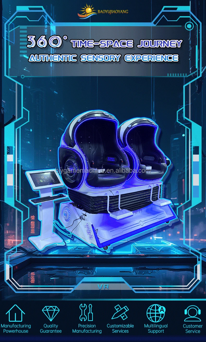2 Player Metal VR Egg Chair Haptic Feedback Indoor Virtual Reality ...