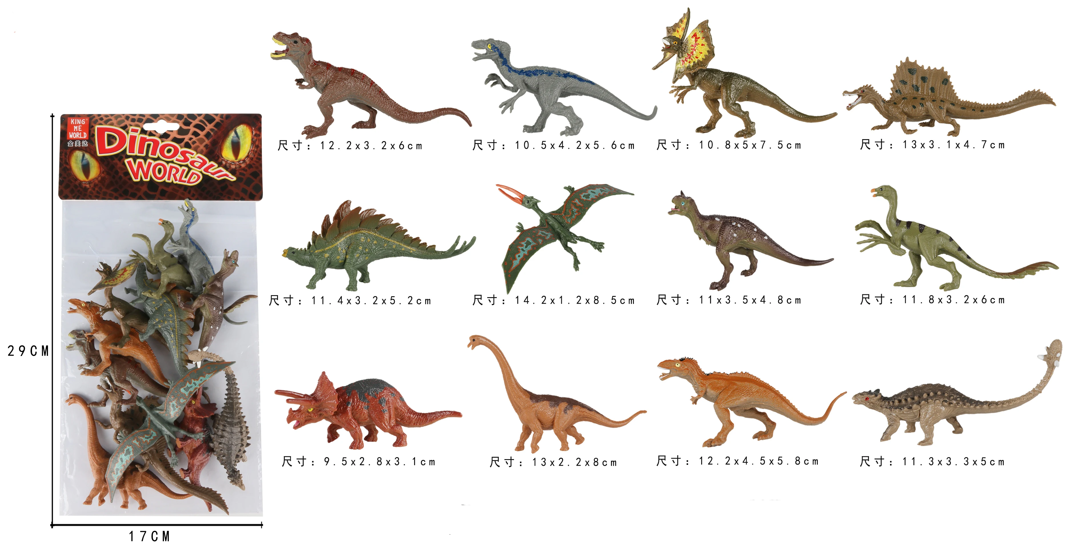Simulation 3d Realistic Pvc Plastic Dinosaur Toys Dinosaur World Park ...