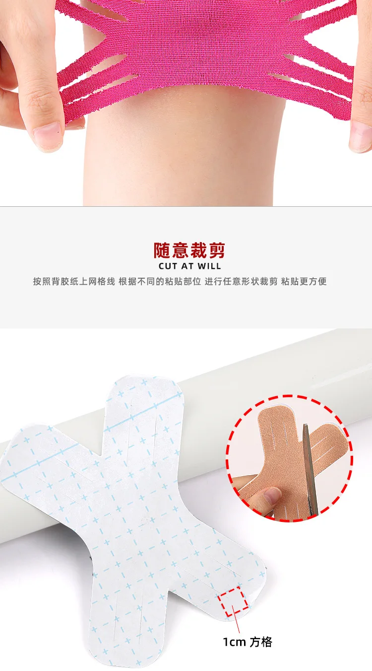 2025 TP012 Pre-Cut X-Shaped Kinesiology Tape for Sports Support